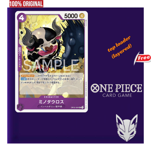 ORIGINAL 4x cards playset deck Minotaur Character OP02-087 UC optcg one ...