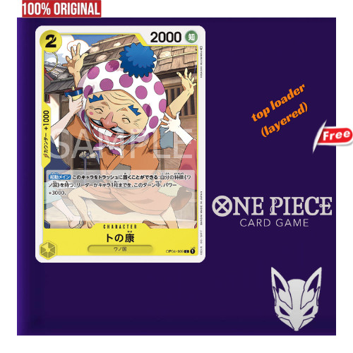 ORIGINAL 4x cards playset deck Tonoyasu Character OP04-109 C optcg one ...