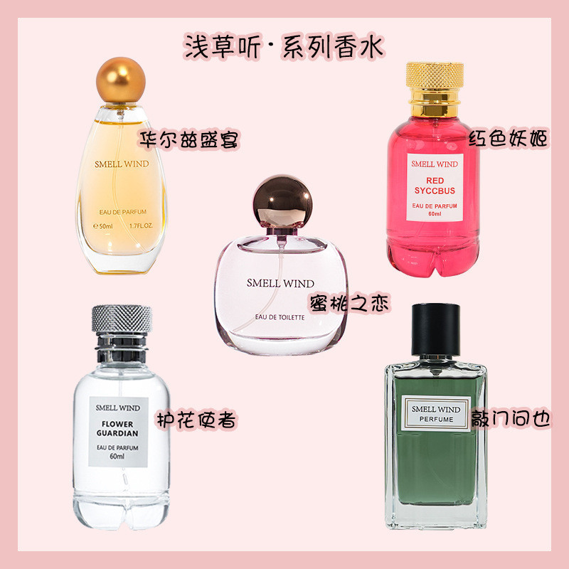 Asakusa Listening Series Genuine Men's and Women's High Concentrated ...