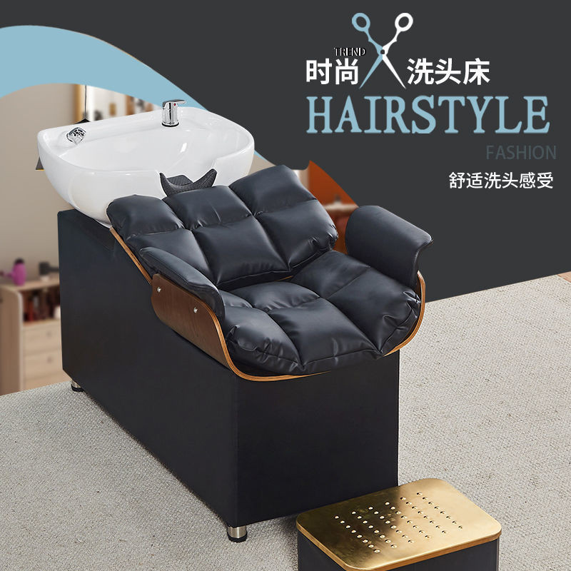 Stainless Steel Shampoo Bed, Semi-Lying Flushing Bed for Barber Shop ...