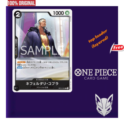 ORIGINAL 4x cards playset deck Nefeltari Cobra Character OP05-085 UC optcg one piece card ...