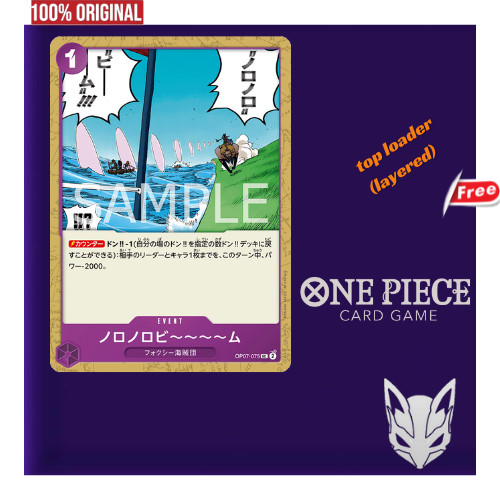ORIGINAL 4x cards playset deck Slow-Slow Beam Event OP07-075 UC optcg one piece card | Shopee ...