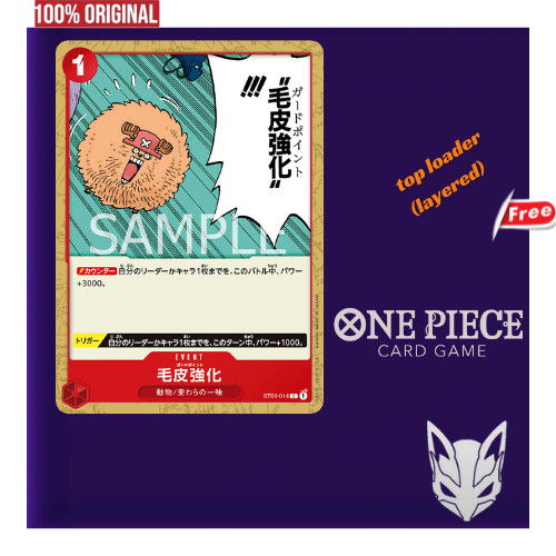 ORIGINAL 4x cards playset Guard Point Event ST01-014 C free top loader ...