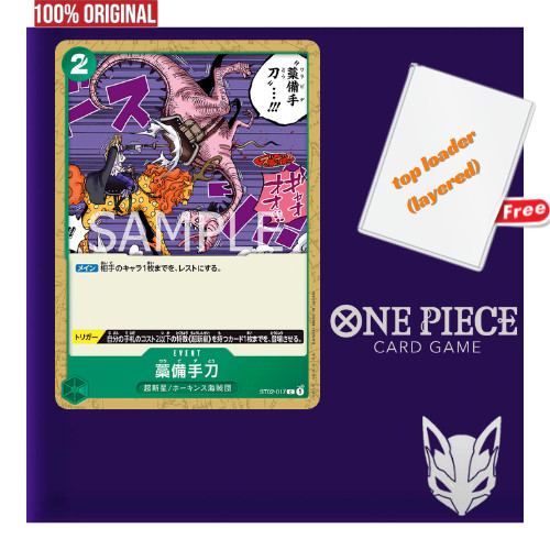 ORIGINAL Straw Sword Event ST02-017 C optcg one piece card | Shopee ...