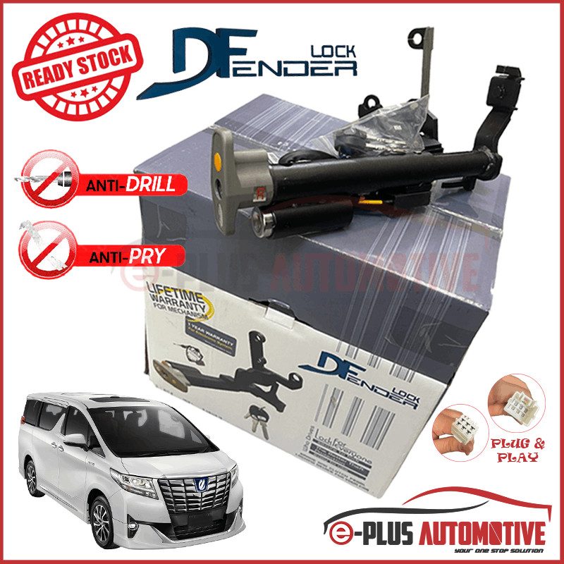 Toyota Alphard 2017-2019 (Hybrid) Dfender Pedal Lock Double Locktact ...