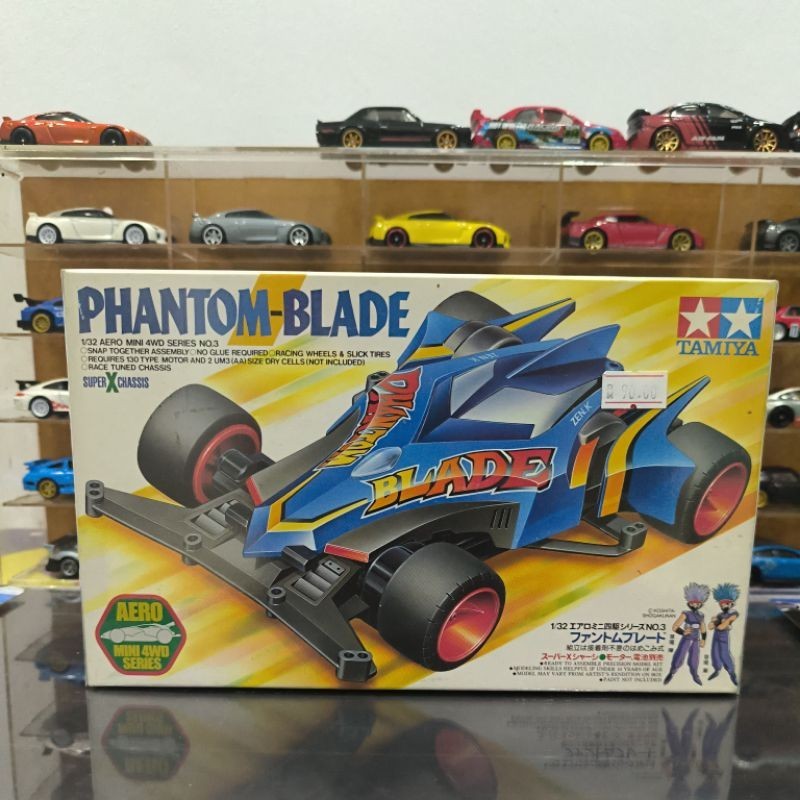 Tamiya Phantom Blade Seal | Shopee Malaysia