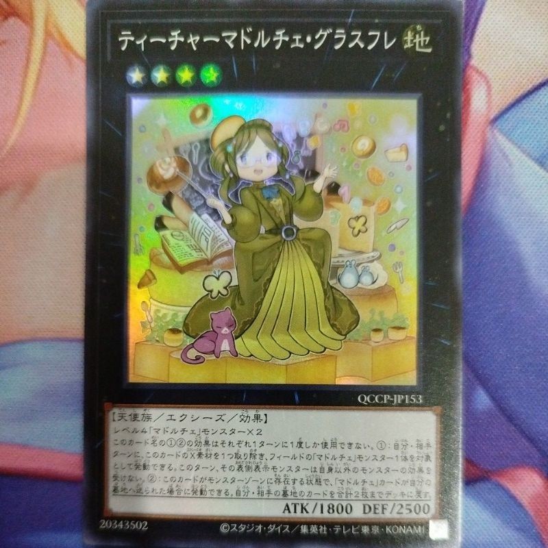 YUGIOH QCCP-JP153 Madolche Teacher Glassouffle (SR/SER) | Shopee Malaysia