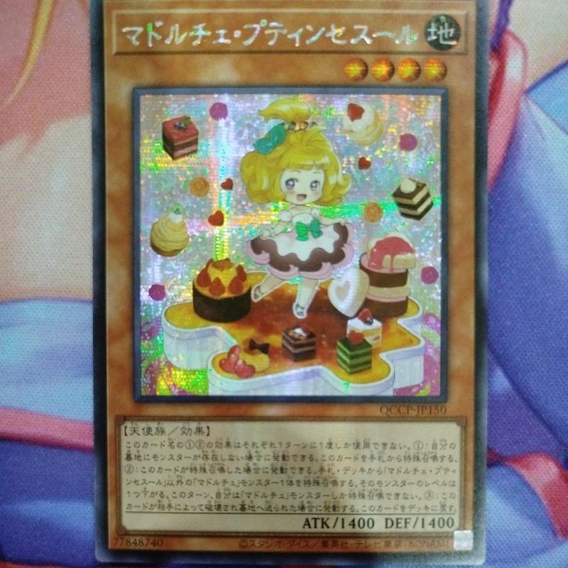 YUGIOH QCCP-JP150 Madolche Pettingcessoeur (UR/SER) | Shopee Malaysia