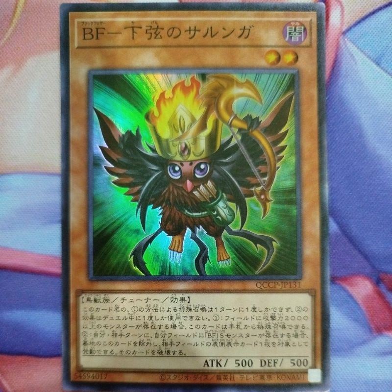 YUGIOH QCCP-JP131 Blackwing - Sharnga The Waning Moon (SR/SER) | Shopee Malaysia