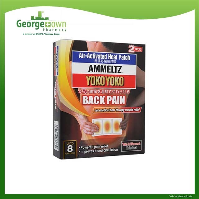 Ammeltz Yoko Yoko Back Pain 2S (BOX) | Shopee Malaysia