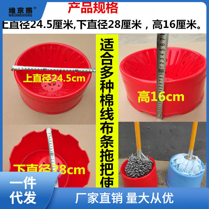 ST-⛵Mop Water Squeezer Mop Bucket Wringer Cotton Thread Cloth Strip Mop ...