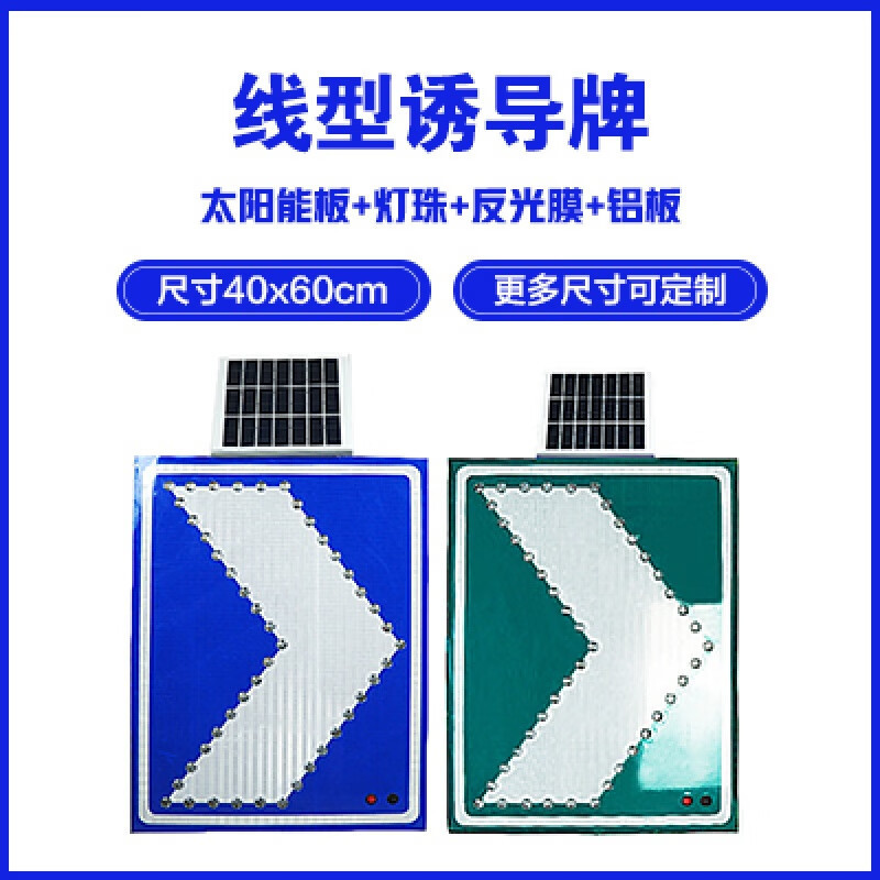 ST-⛵/customization-LEDSolar Sign Traffic Signs Safety Guide Road ...