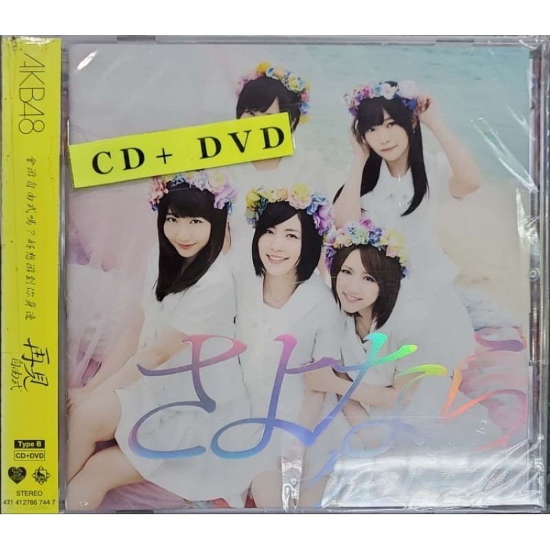 AKB48 - Sayonara Crawl : Type B (CD+DVD) | Shopee Malaysia