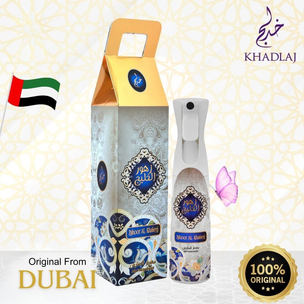 Zahoor Al Khaleej 320ml Air Freshener by Khadlaj 100% Original from ...