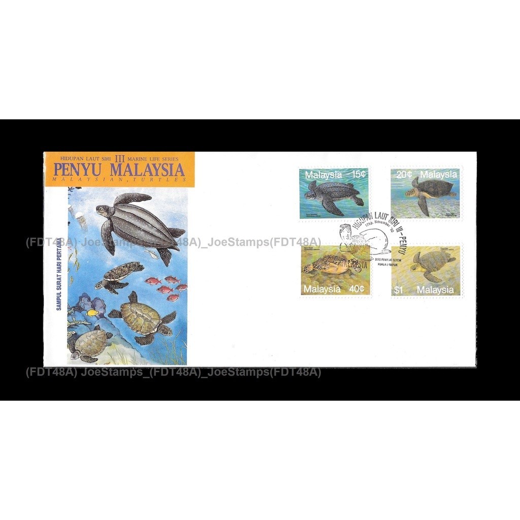 1990 Malaysia Marine Life (S3) Turtles FDC with stamps Good (lightly ...