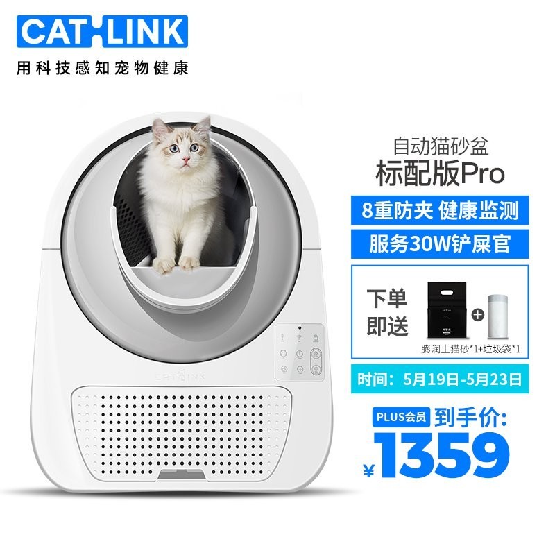 Get 7% coupon+gift】NKAutomatic Intelligent Litter Box Extra Large Cat ...