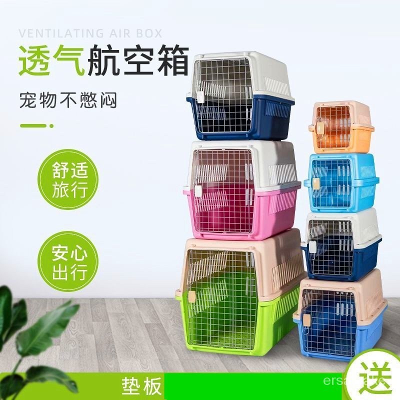 HY-6/Pet Flight Case Large Maine Coon Alaska Box Cat Air Box Dog Cage ...