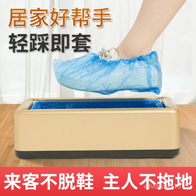 Get gifts/HY-6/Shoe Cover Device Automatic Home Use New Disposable ...