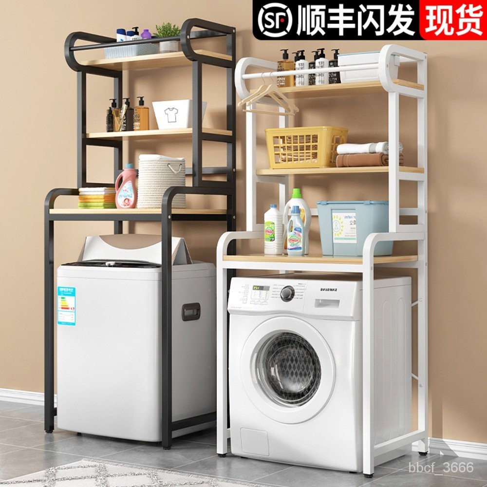 HY-6/Washing Machine Storage Rack Toilet Toilet Storage Rack Roller ...