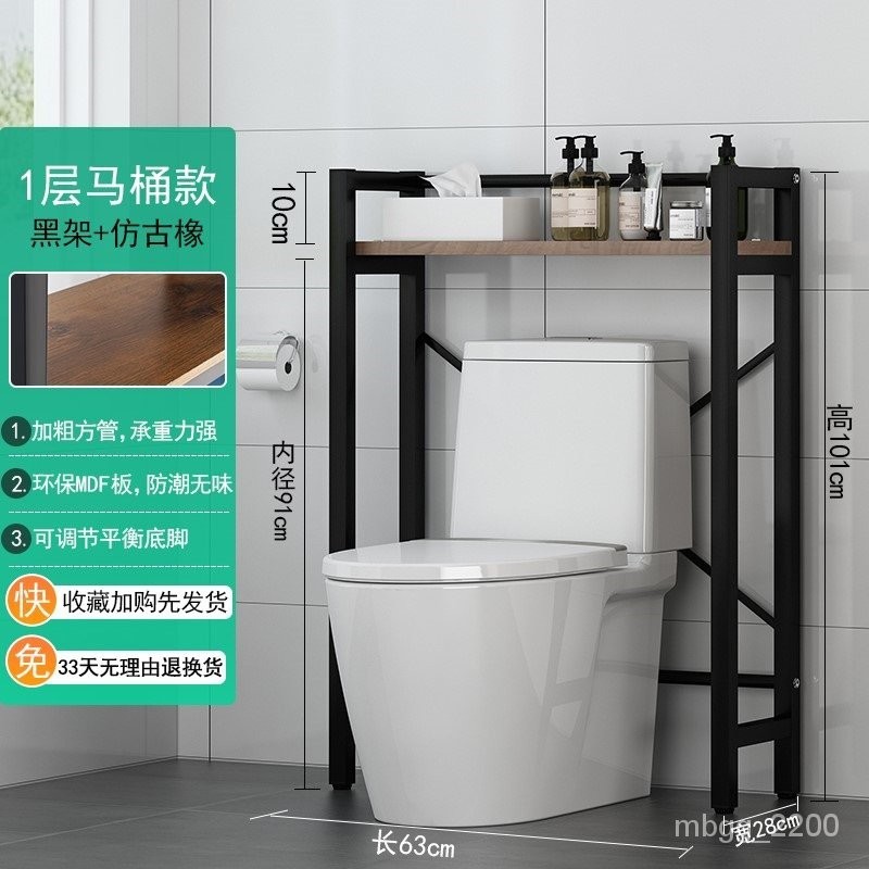 HY-6/Upper Open Toilet Storage Rack Bathroom Flip Balcony Floor Toilet ...