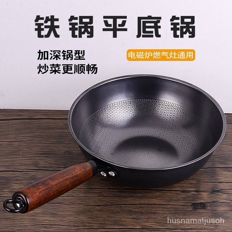 HY-6/QD4DIron Pot Frying Pan Small Size for One Or Two People Flat ...