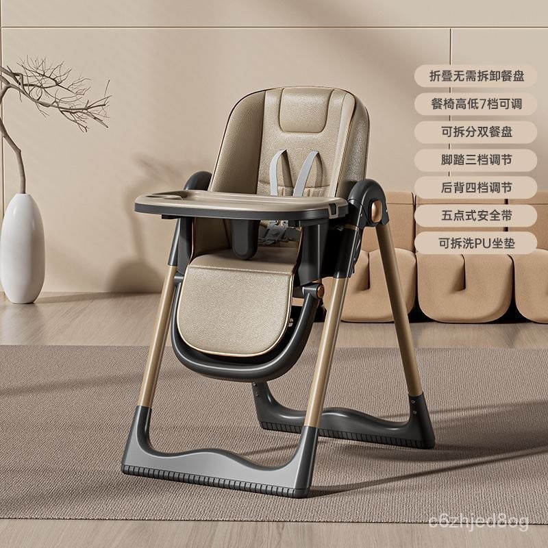 Baby Dining Chair Multifunctional Foldable Baby Dining Chair Portable ...