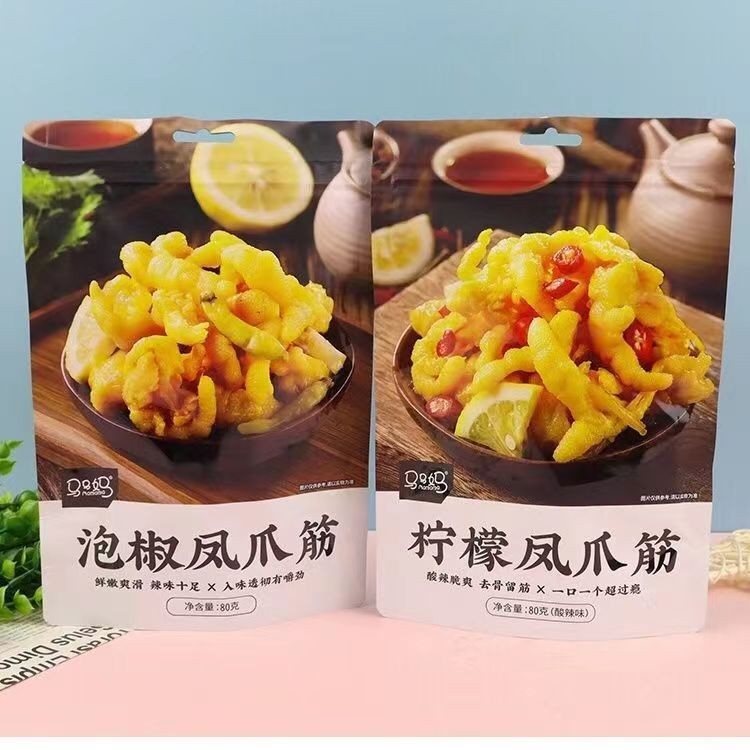 Ma Ma Ma Lemon Chicken Feet Tendon Cooked Food Boneless Chicken Feet ...