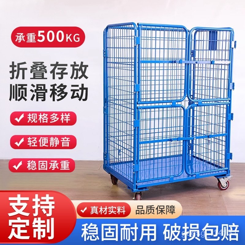 HY-6/Shelf Express Sorting Car Sorting Folding Trolley Mobile Storage ...