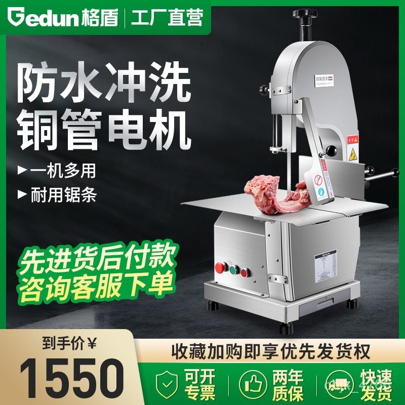 HY-6/Gedun Bone Cutter Commercial Desktop Chopping Bone Saw Meat ...