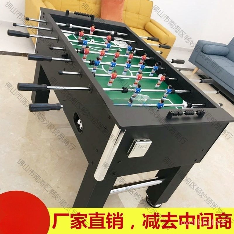 HY-6/Standard Table Football Machine Adult Eight-Pole Football Game ...