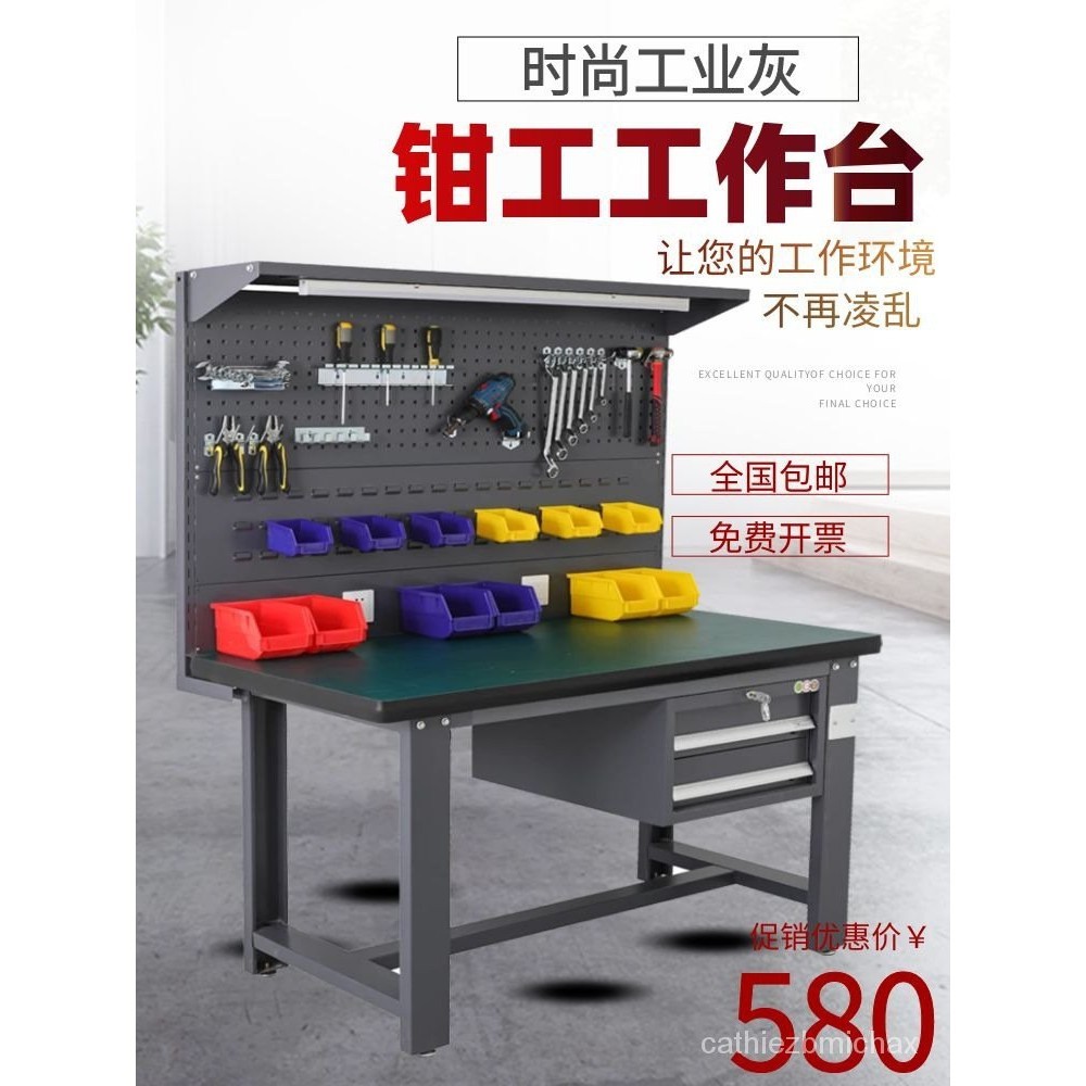HY-6/Heavy-Duty Workbench Bench Anti-Static Workbench Console ...