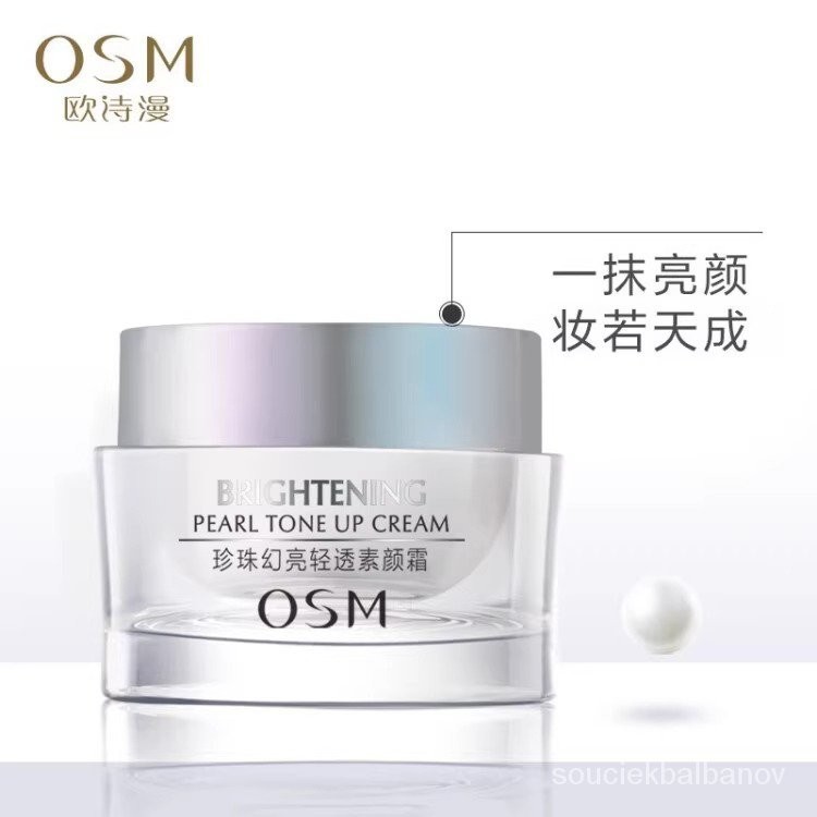 KY-6/OSM Pearl Magic Bright Light Transparent Natural Core ...