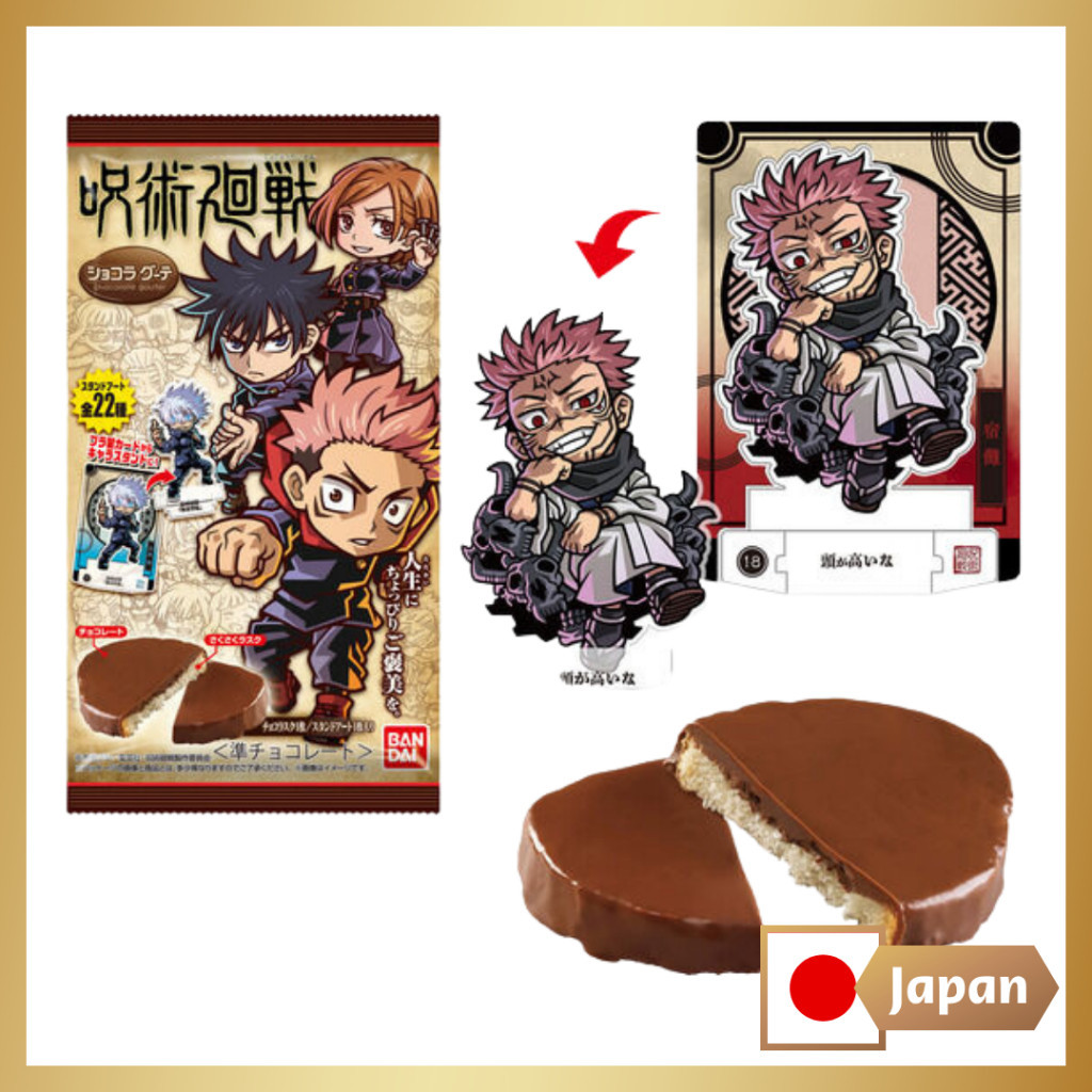 BANDAI Jujutsu Kaisen chocolate gourd rusk Character Stand | Shopee ...