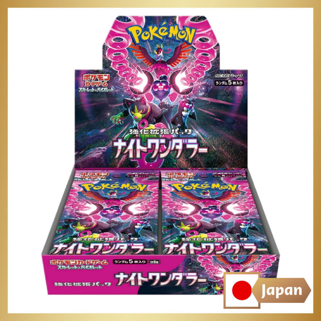 Pokemon Card Night Wanderer (Shrouded Fable) SV6a TCG Japanese Booster ...