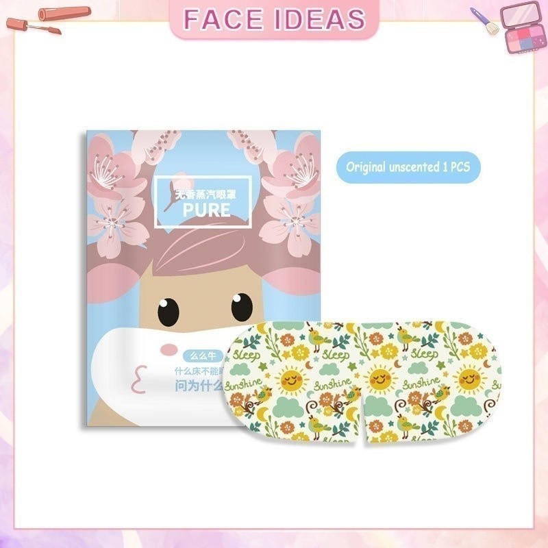 Steam hot eye mask Steam Hot Compression Eye Mask Steaming Sleep ...