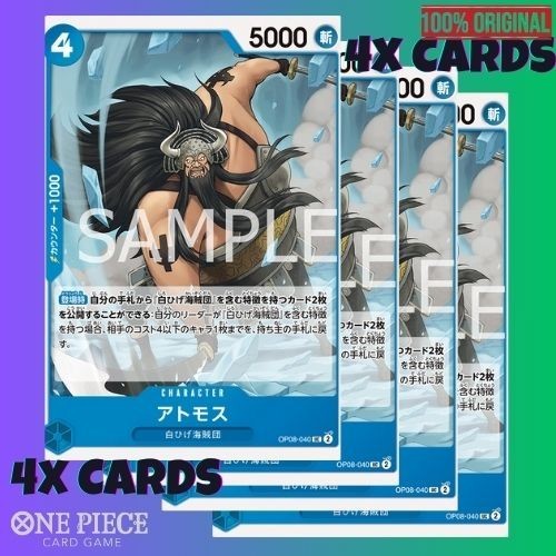 ORIGINAL 4x cards playset deck Atmos Character OP08-040 UC optcg one piece card | Shopee Malaysia