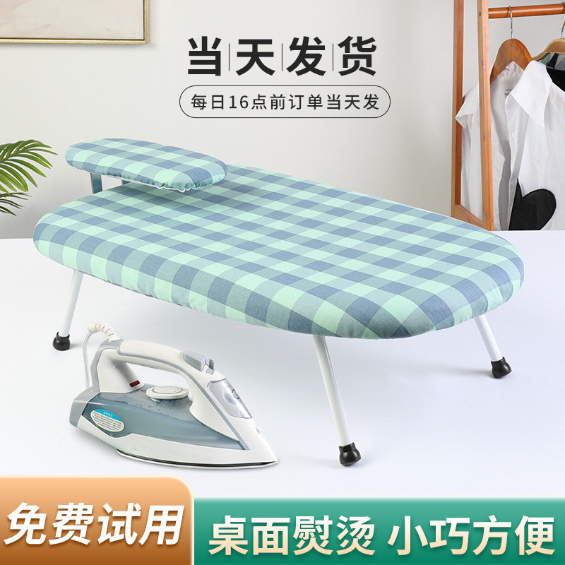 ST& Ironing Board Small Ironing Board Household Folding Iron Pad ...