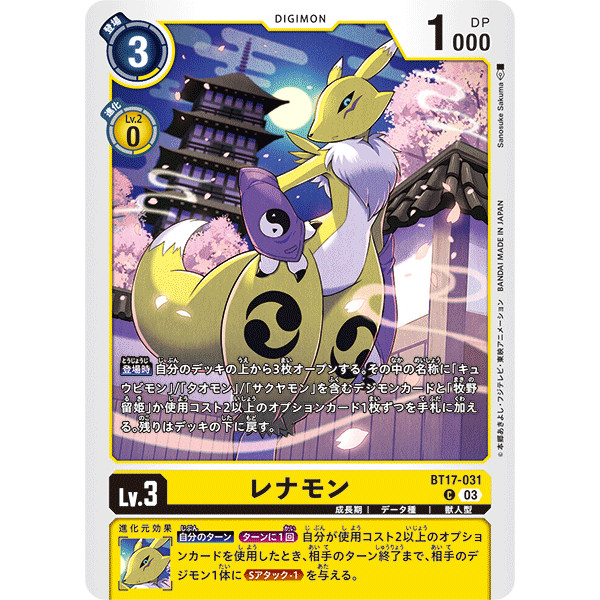 Digimon TCG Renamon (BT17-031) | Shopee Malaysia