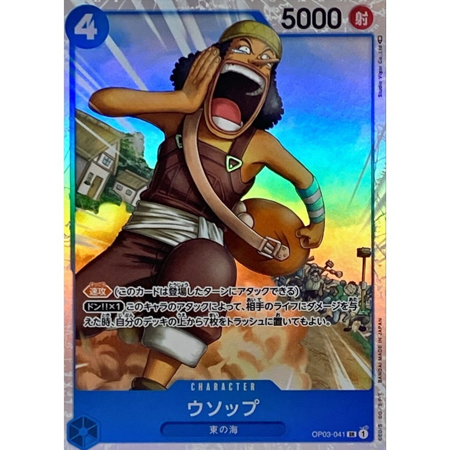 OP03-041 Usopp | SR | Mighty Enemies One Piece Card Game OPCG Bandai Card Japanese | Shopee Malaysia