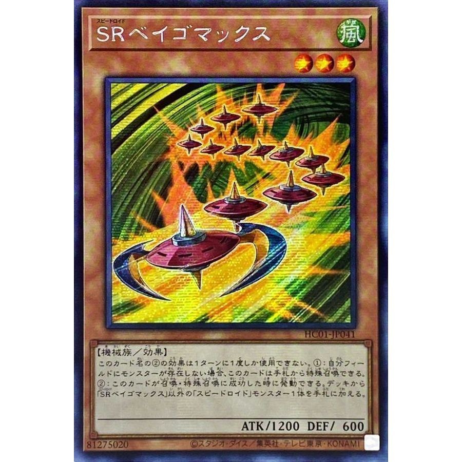 HC01-JP041 Speedroid Terrortop Yugioh Yu-gi-oh Card Japanese | Shopee ...
