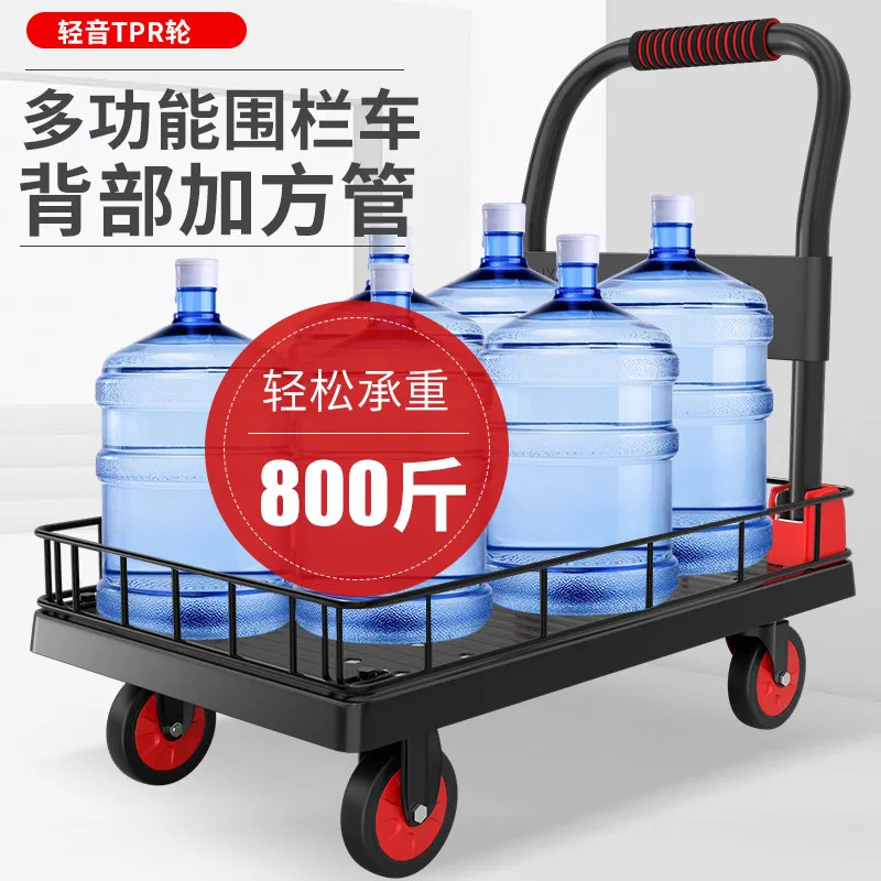 JY-H/Low Fence Platform Trolley Trolley Foldable Silent and Portable ...