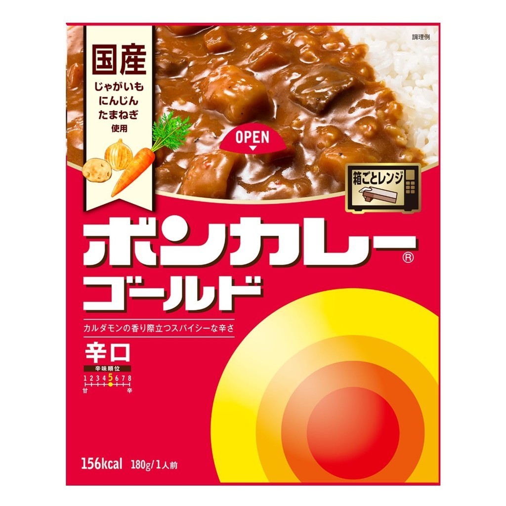 【Direct From Japan】Otsuka Foods Bon Curry Gold, Hot, 180g x 5 ...
