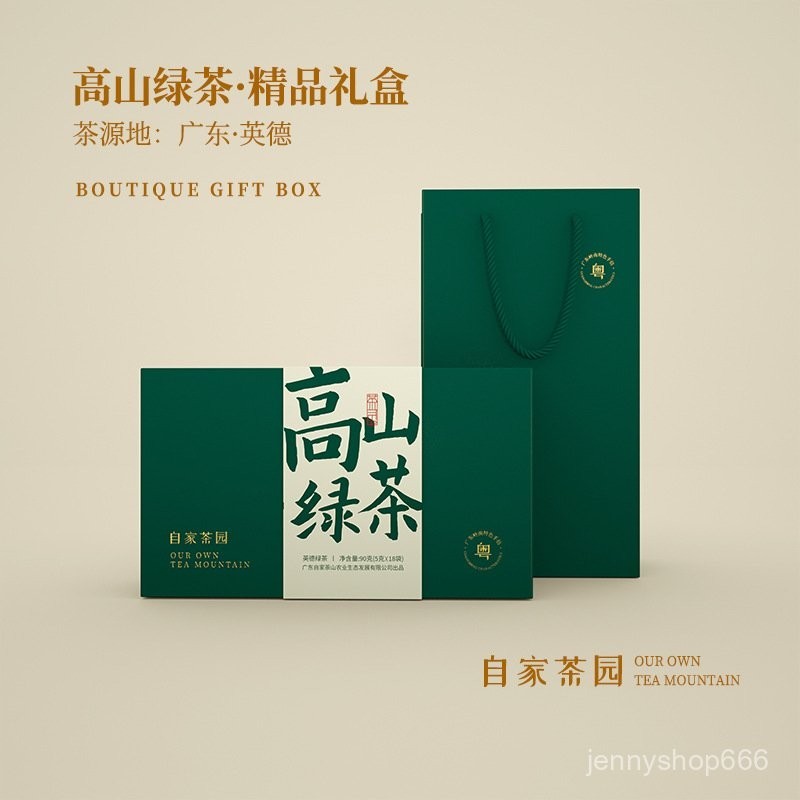 Teh Khas Guangdong Mewah Teh Hijau Gunung Awan Teh Hijau Tea musim ...