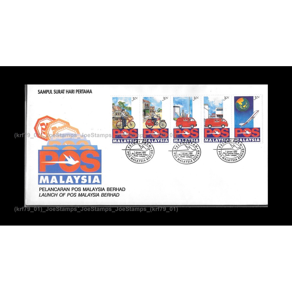 1992 Launch of Pos Malaysia Berhad FDC with stamps Fine | Shopee Malaysia