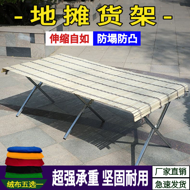 Get gifts/JY-H/Stall Folding Table Portable Retractable Display Stand ...