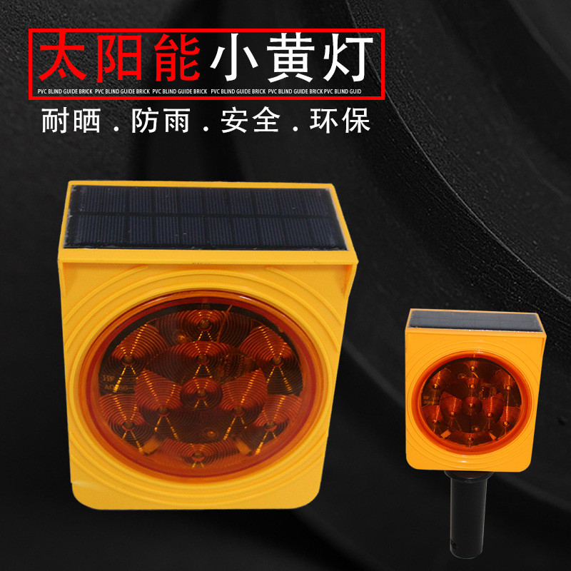 Get gifts/AT& Solar Small Yellow Light Delineator Road Warning Lights ...