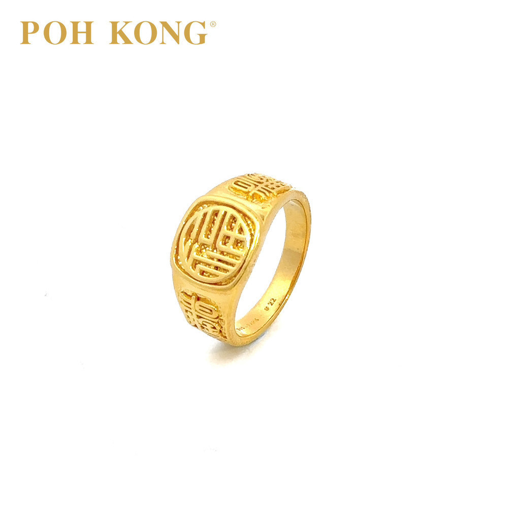POH KONG 916/22K Gold Auspicious Golden Prosperity Ring | Shopee Malaysia