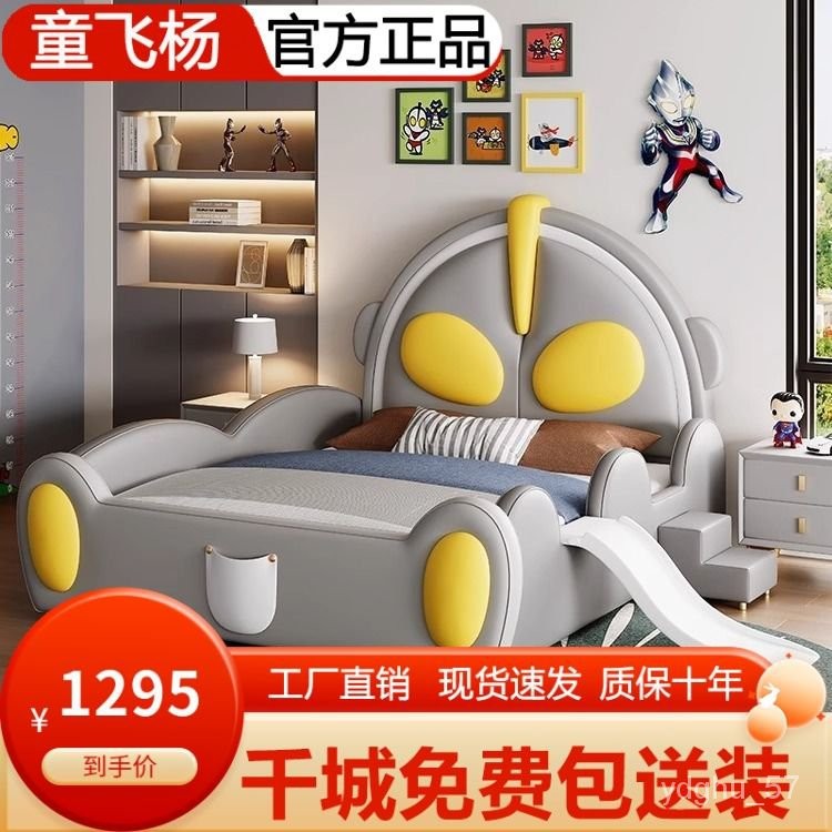 ST-Ψ Children's Bed Boy Bedroom Bed Ultraman Ultraman Sliding Ladder ...