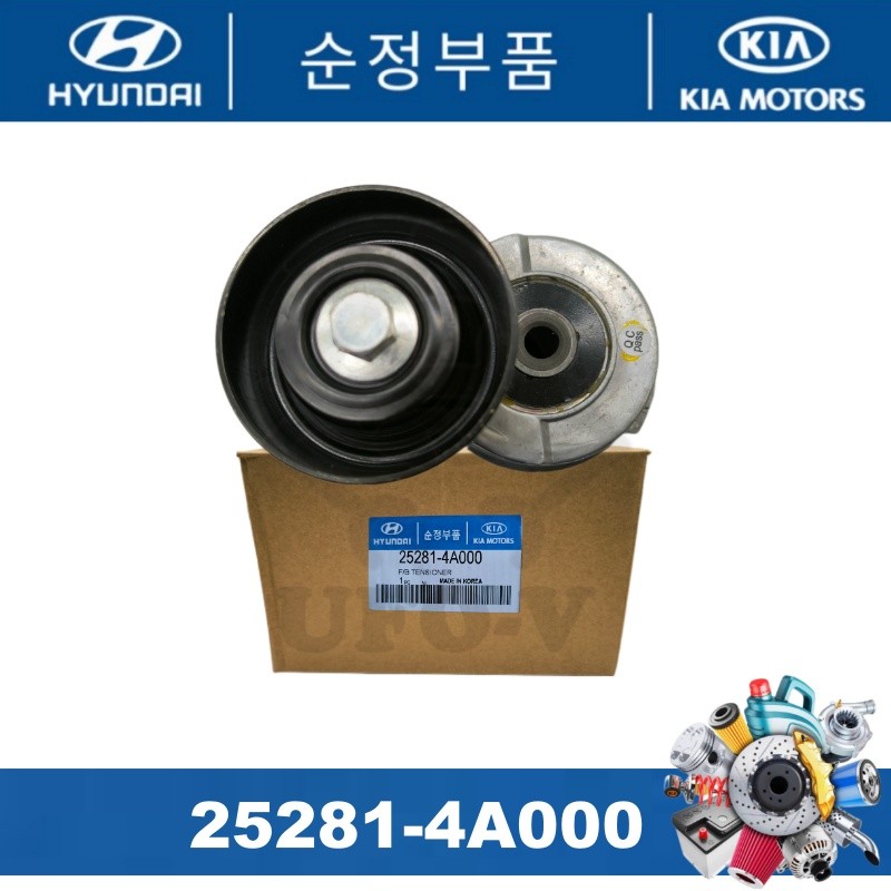 25281-4A000 Fan Belt Tensioner for Kia Sorento BL 2.5 & Hyundai Starex ...