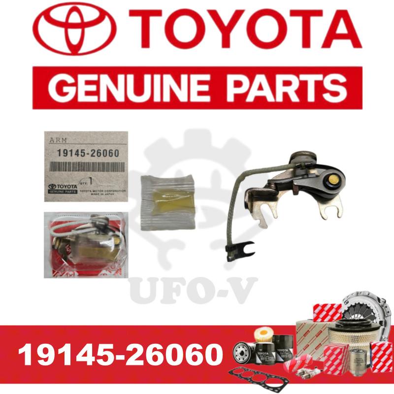 19145-26060 Distributor Contact Point for Toyota Corolla KE30/KE70 ...